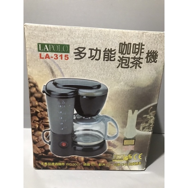 咖啡機 全新未使用 LAPOLO LA-315 多功能 咖啡機/泡茶機 玻璃壺 附保證書和說明書 全自動, 一機多用 | 蝦皮購物