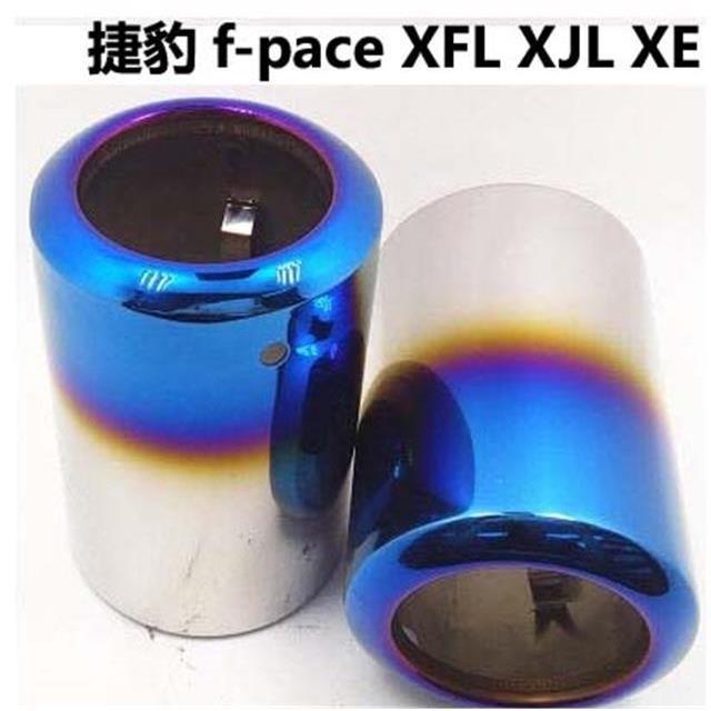 【新款】專用於捷豹f-pace尾喉 排氣管改裝捷豹XFL XJL XEL尾喉改裝消聲器渦輪增壓 改裝型排氣管 消音改裝 | 蝦皮購物