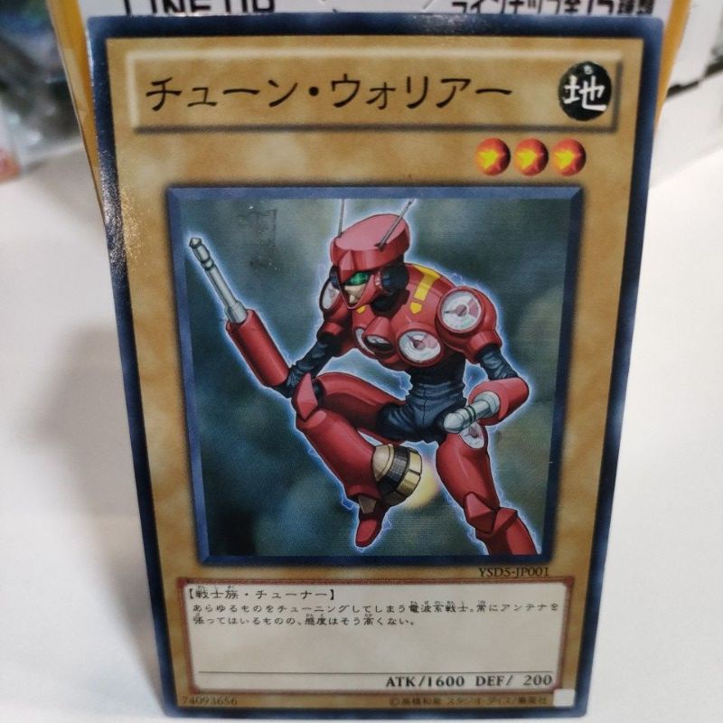 TT全新 遊戲王 現貨 YSD5-JP001 YSD3-jp001 協調戰士 (普卡) | 蝦皮購物