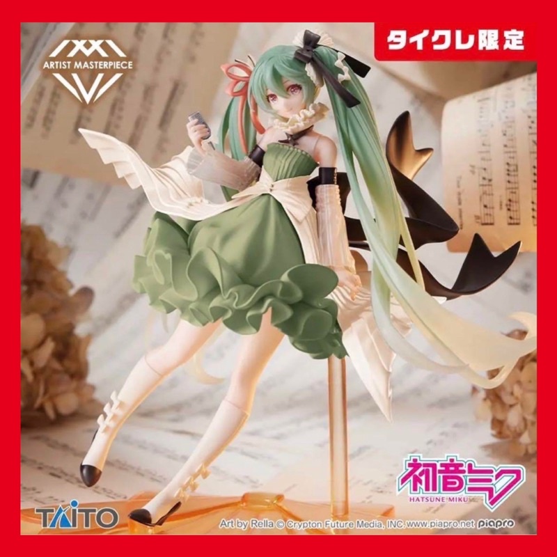 好好丸🎃｜日版 TAITO AMP｜初音未來 Latidos 2022 模型 景品 太東 限定版 公仔 | 蝦皮購物