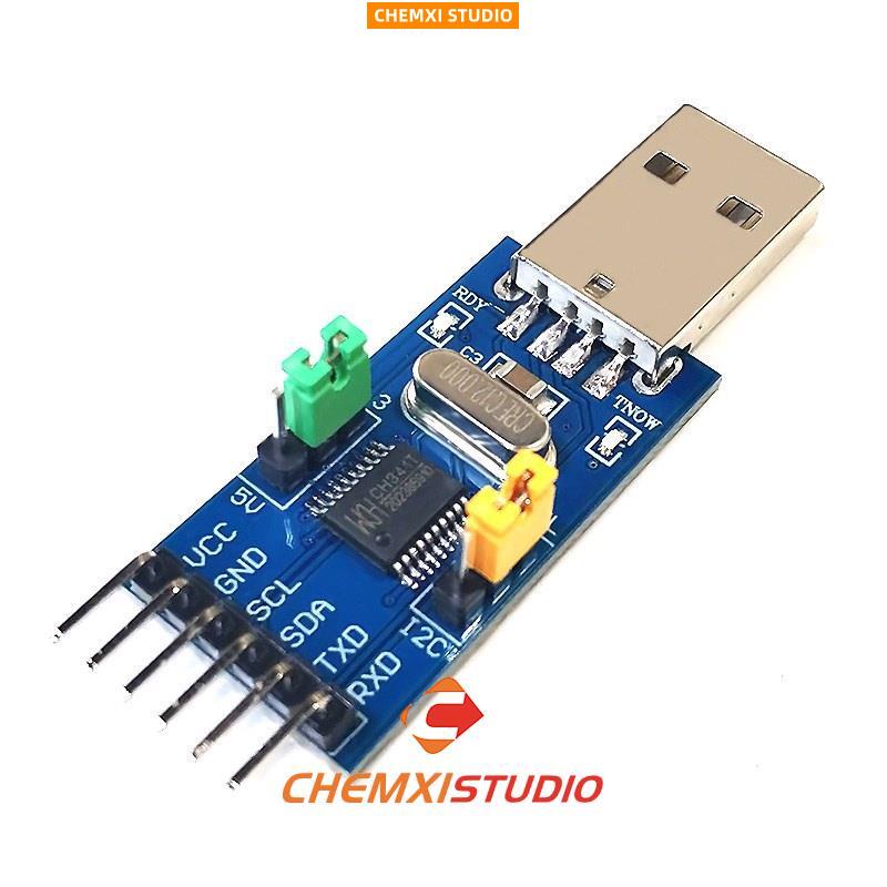 晨曦五金CH341T二合一模組 USB轉I2C IIC UART USB轉TTL 單片機串口下載器198 | 蝦皮購物 晨曦五金CH341T二合一模組 USB轉I2C IIC UART USB轉TTL 單片機串口下載器198 | 蝦皮購物