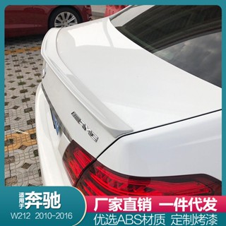 【現貨】適用 賓士 E級尾翼 10-15款W212尾翼 奔馳E200L/E260L/E300改裝尾翼 ZLKW | 蝦皮購物