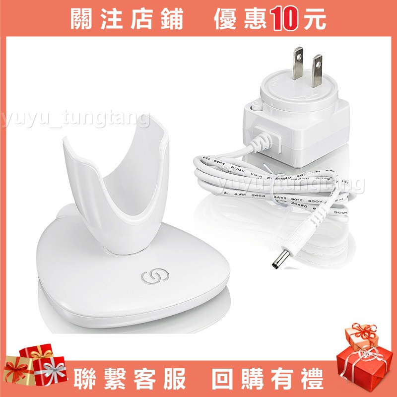 如新充電底座/電源適配器 LumiSpa Charging Cable Stand | 蝦皮購物
