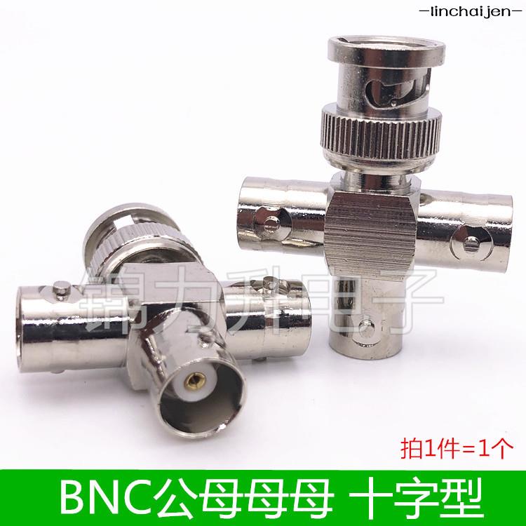 -linchaijen-BNC轉接頭四通頭公母母母十字型Q9頭BNC公頭BNC母頭轉換頭連接器工坊直營 | 蝦皮購物
