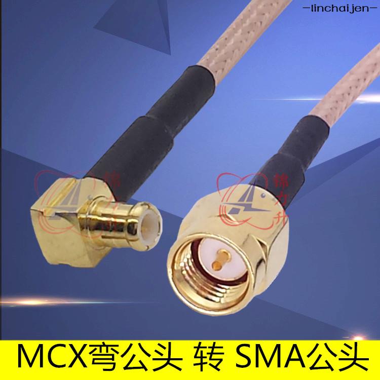 -linchaijen-RF射頻線連接線MCX-JW公頭轉SMA-J公頭電纜同軸線跳線轉接線饋線工坊直營 | 蝦皮購物