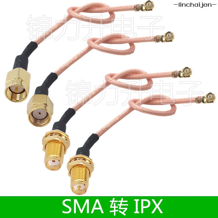 -linchaijen-SMA轉IPX連接線SMA母頭SMA公頭IPEX轉接線天線延長線跳線RF射頻線-linchaij | 蝦皮購物