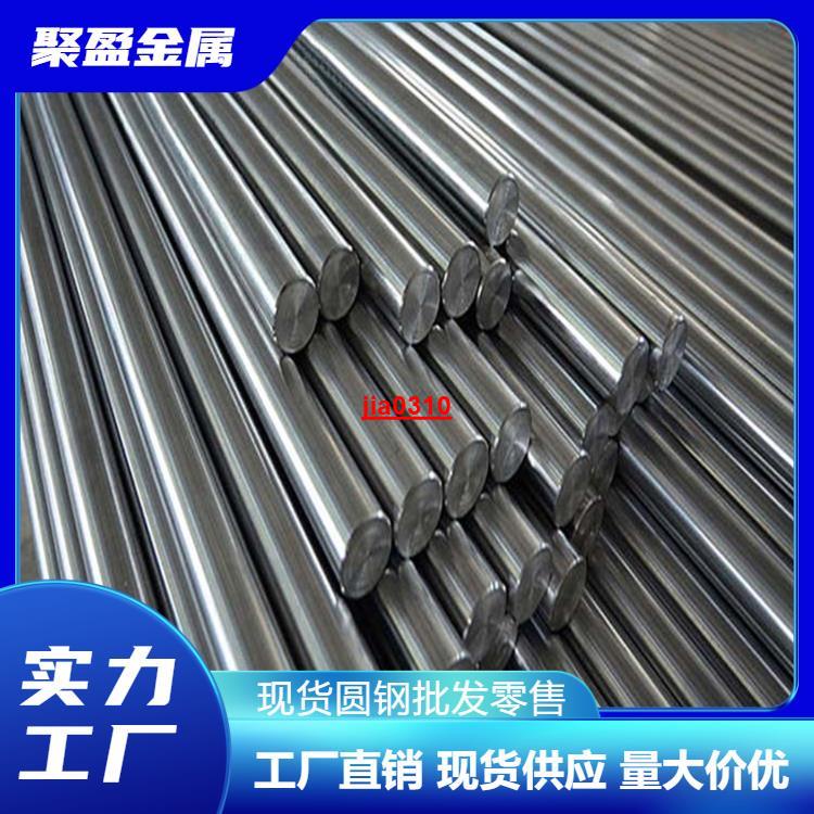 【優選好物】Cr12MoV工具鋼棒材 鉻12鉬釩光亮圓棒 實心小圓鋼 4 6 7 8 9-350m | 蝦皮購物