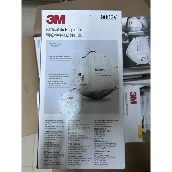 3M-9002V P1折疊式防塵口罩/頭帶式/有呼吸閥(PM2.5 防毒面具口罩 粉塵) | 蝦皮購物
