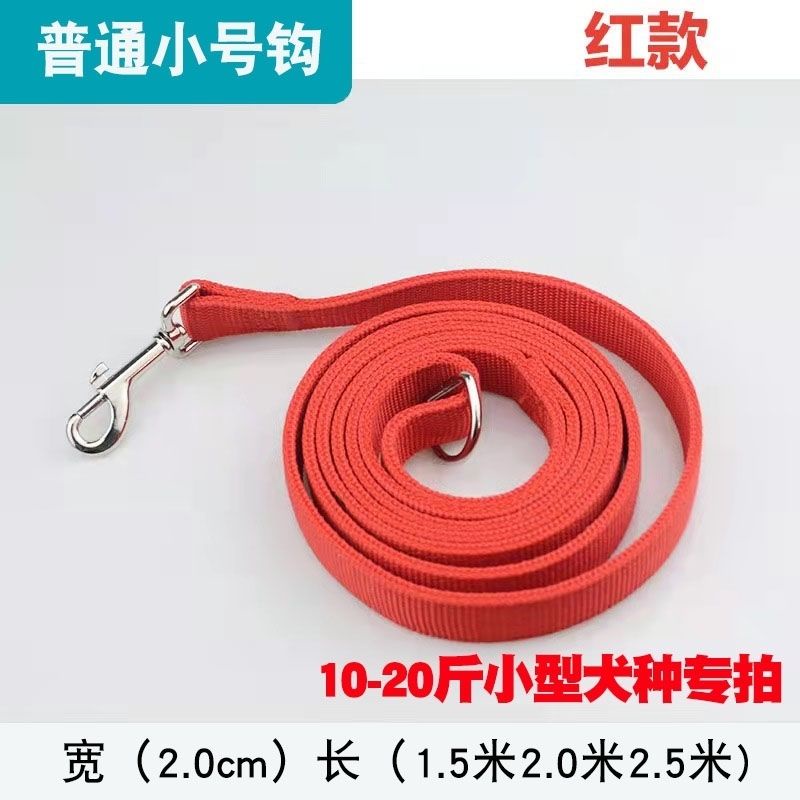 【優選好物】狗鏈子牽引繩中大型犬加厚加長狗繩子金毛柯基拉佈拉多遛狗繩大狗jioyh 9IDJ | 蝦皮購物