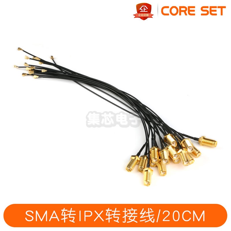 ipex轉sma母頭 內孔SMA轉IPX轉接線WIFI/GSM/3G/GPS/4G模塊 連接線 | 蝦皮購物