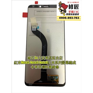 Xiaomi螢幕 小米9 小米11 小米12 小米13紅米Note5 Note7 Note8 Note9螢幕總成 | 蝦皮購物