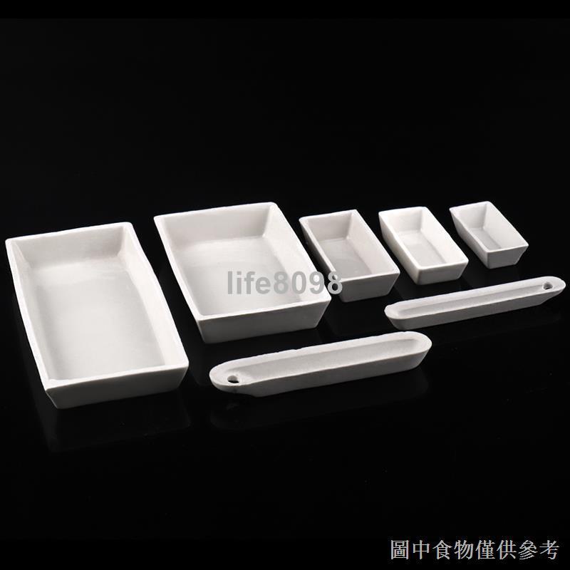 【台灣熱銷】60*120 方型瓷舟耐高溫陶瓷船 長方船 做灰皿舟 定硫儀用88mm瓷舟長船 瓷燒舟TTC | 蝦皮購物