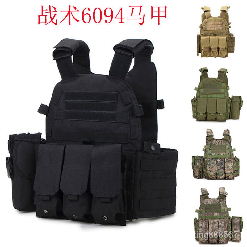 樂居專屬 Tactical Vest輕量化CS特種兵迷彩背心 6094戰術喫鷄MOLLE背心 1F3E | 蝦皮購物