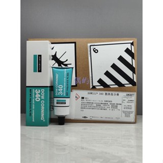 美國DOW CORNING 340道康寧DC340導熱硅脂IGBT散熱膏硅脂膏 0.67W 偶屿 | 蝦皮購物
