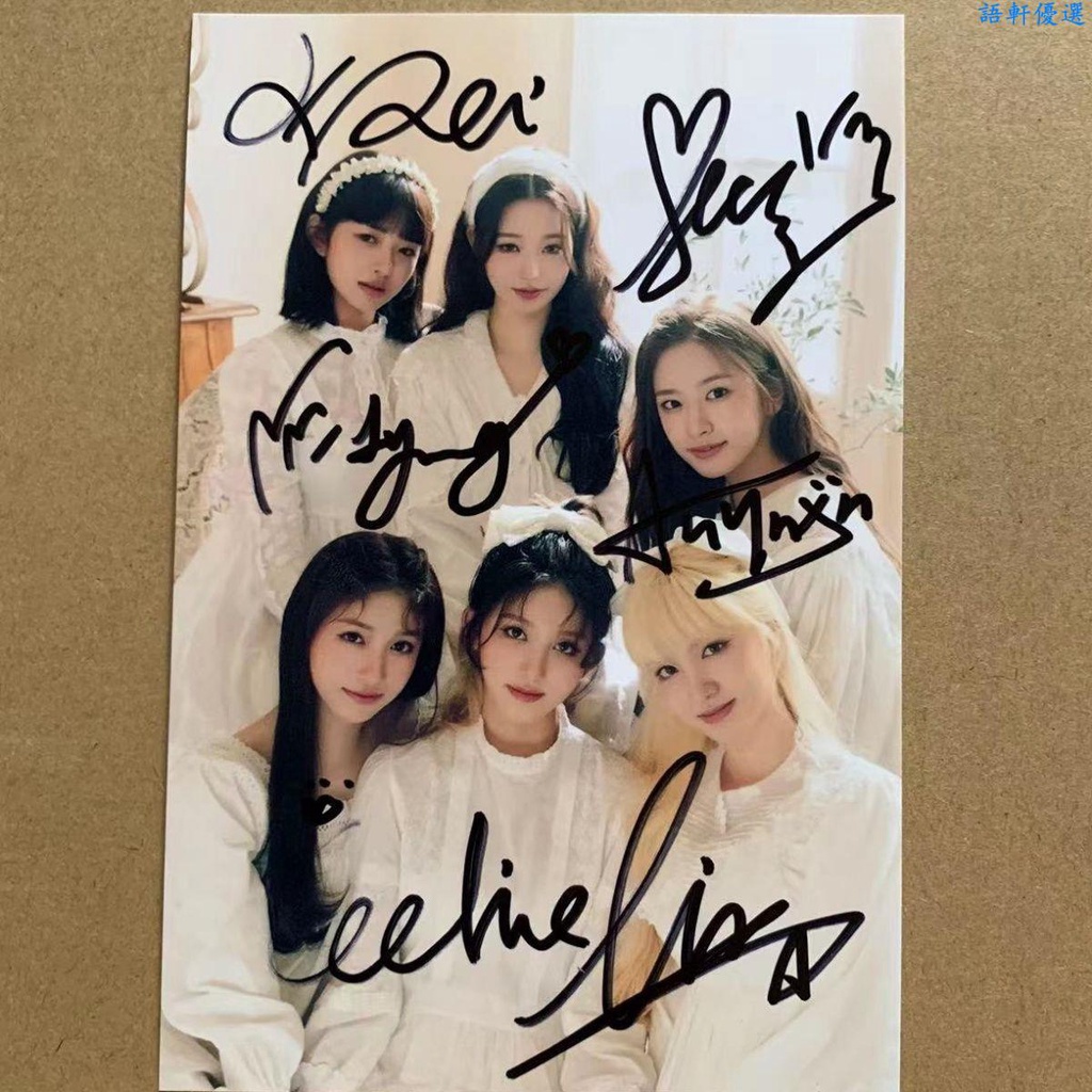 🔥熱銷 lve 張員瑛 安隊 秋天 rei liz 李瑞親筆簽名照 ive同款親簽 Ive周邊 簽名照 | 蝦皮購物