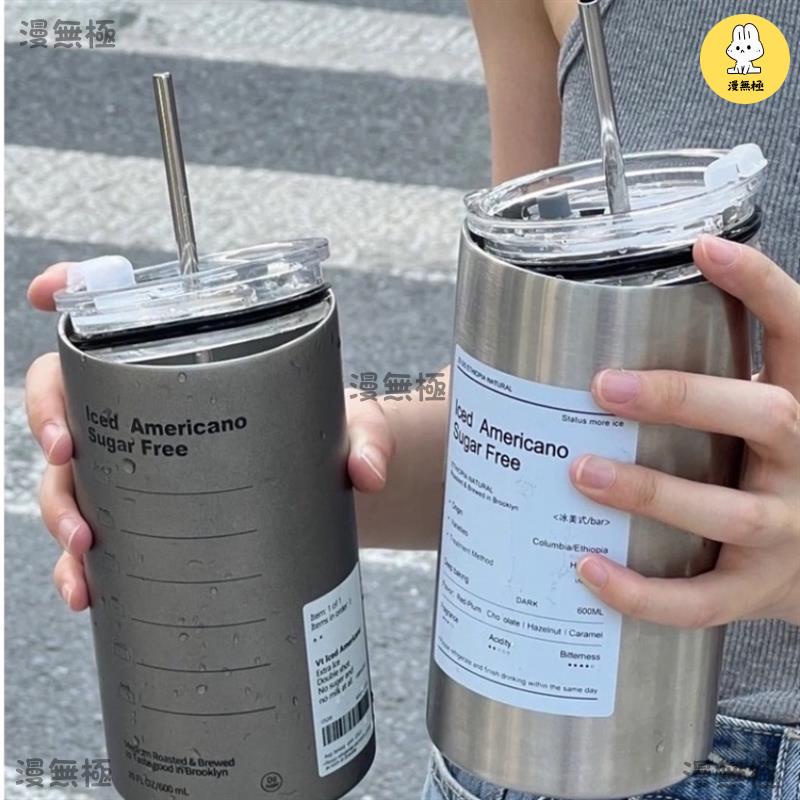 【臺灣熱銷】免運 304不鏽鋼咖啡隨行杯 600ml冰美式咖啡杯 磨砂水杯 便攜吸管杯 ins風 高cp值 簡約水杯 工 | 蝦皮購物