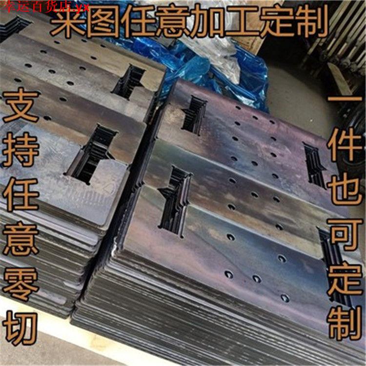 鐵板冷板Q235鐵板A3碳鋼板不銹鋼板激光切割加工定制CNC打孔折彎 | 蝦皮購物