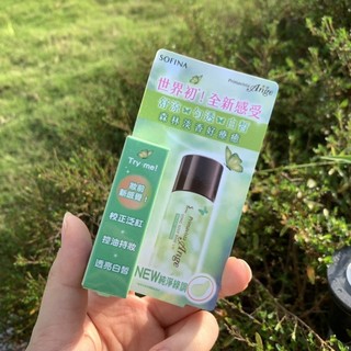 現貨 全新 【SOFINA 蘇菲娜】Ange漾緁控油白皙調色隔離乳森綠晨香5ml(SPF16PA++) 妝前乳 飾底乳 | 蝦皮購物