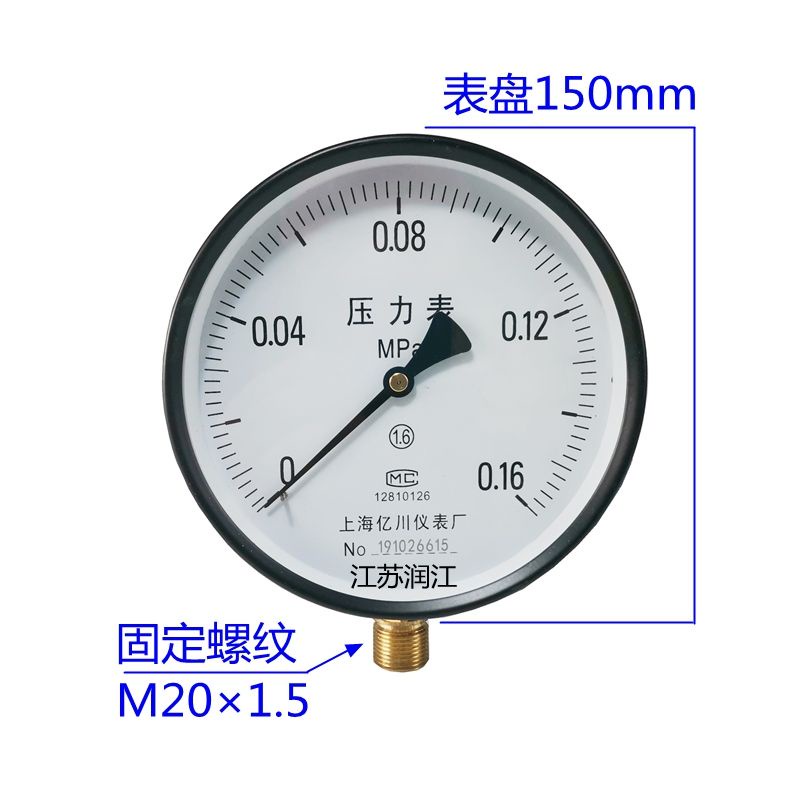 熱銷Y150壓力表 1公斤0.1Mpa 水壓表氣壓表真空壓力表液壓油壓負壓表 | 蝦皮購物