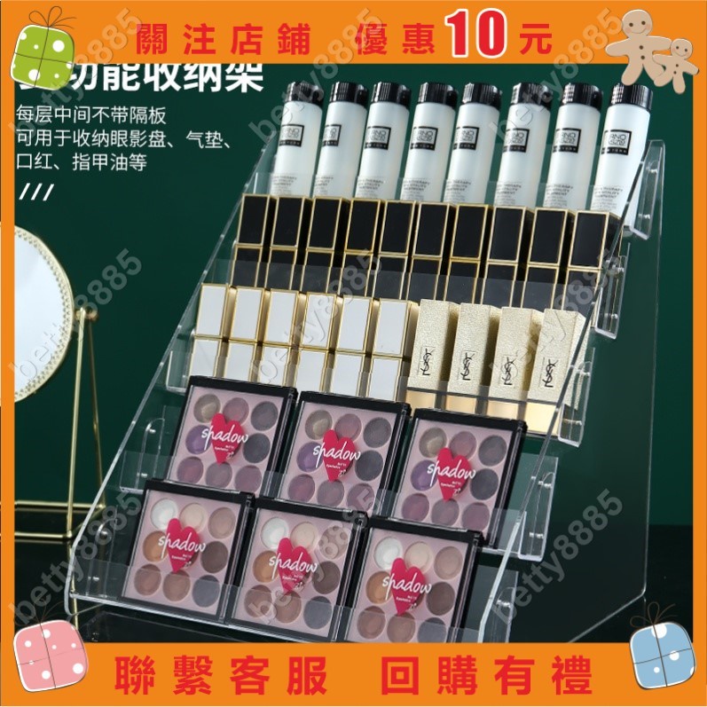 betty8885#亞克力格子透明展示架彩妝臺階階梯多層擺件粉餅大口紅收納陳列架#wenso | 蝦皮購物