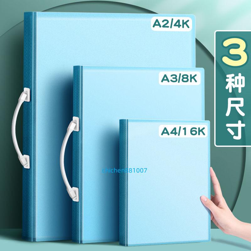 臺灣熱賣 A2文件夾A4 8K畵冊收納冊 a3畵夾 海報美術作品 奬狀收集冊 4K素描紙 美術資料收藏夾 兒童繪畫畫夾 | 蝦皮購物