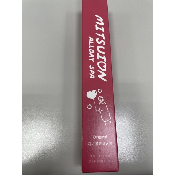 看得到的玻尿酸！水美媒噴霧Oguma 秘之湧天堂之泉 水美媒 20週年 愛你愛你紀念瓶 | 蝦皮購物