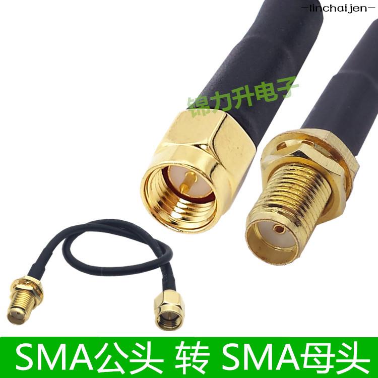 -linchaijen-SMA公頭轉SMA母頭RG174天線延長線連接線WiFi路由網卡轉接線機箱-linchaijen | 蝦皮購物