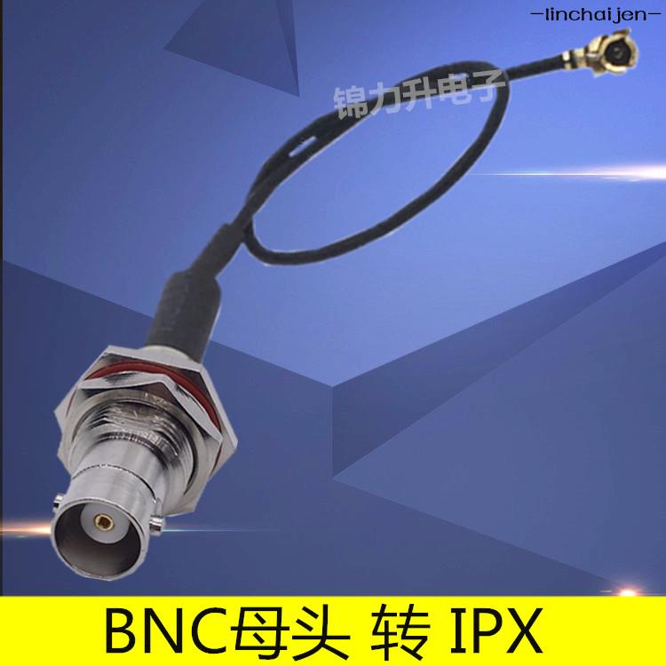 -linchaijen-ipx轉BNC轉接線天線Q9母頭1.13線ipex線BNC-KY大六角連接線延長線-lincha | 蝦皮購物