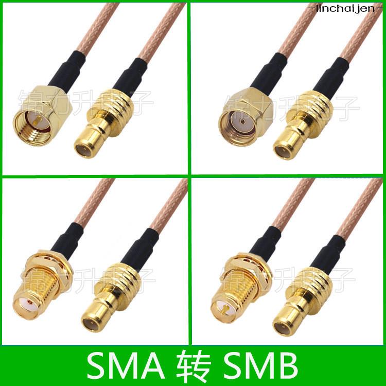 -linchaijen-SMA轉SMB連接線SMB公頭轉接線SMA母頭SMA公頭延長線射頻線SMB-J-linchaij | 蝦皮購物