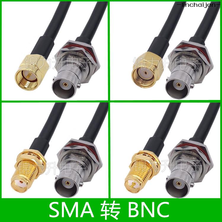 -linchaijen-SMA轉BNC連接線SMA公頭轉BNC母頭轉接線SMA母Q9天線50-3延長線RF-lincha | 蝦皮購物