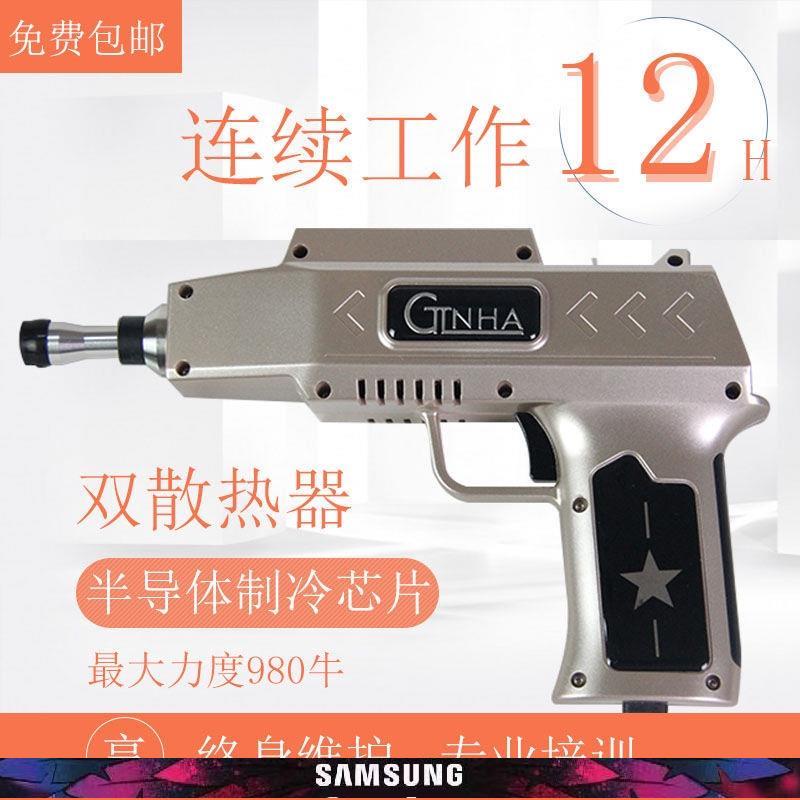 【QIQI】980N 美式整脊槍 電動正骨槍 放鬆脊椎矯正康復槍 點穴經絡活化儀器 腰椎 頸椎康復槍 | 蝦皮購物