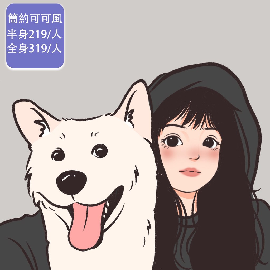 Q版卡通頭像 人物合併繪畫 電子圖片 非實物 設計費 似顏繪 繪圖費 手繪圖 背景 漫畫頭像 情侶插畫 設計真人照片 | 蝦皮購物