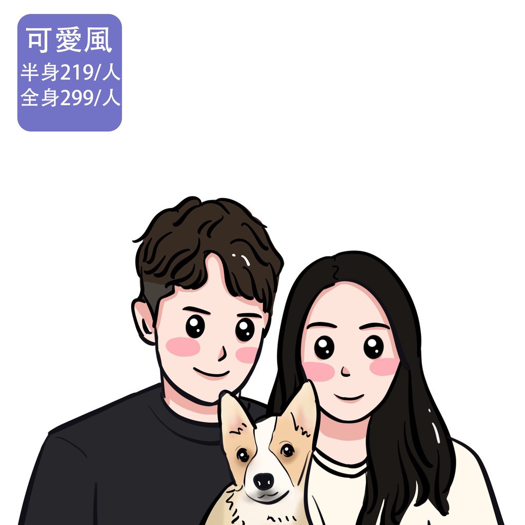Q版卡通頭像 人物合併繪畫 電子圖片 非實物 設計費 似顏繪 繪圖費 手繪圖 背景 漫畫頭像 情侶插畫 設計真人照片 | 蝦皮購物