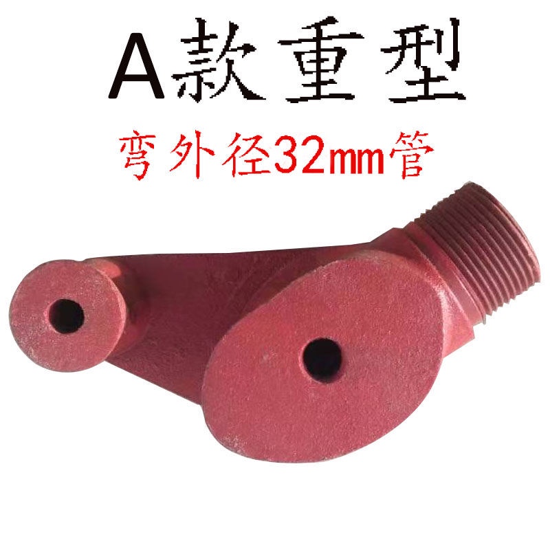 手動彎管器鍍鋅管25鐵 管線管銅管鋼管電 線管KBGJDG加厚型 折彎器20銅管 鋁管彎管器 好用 | 蝦皮購物