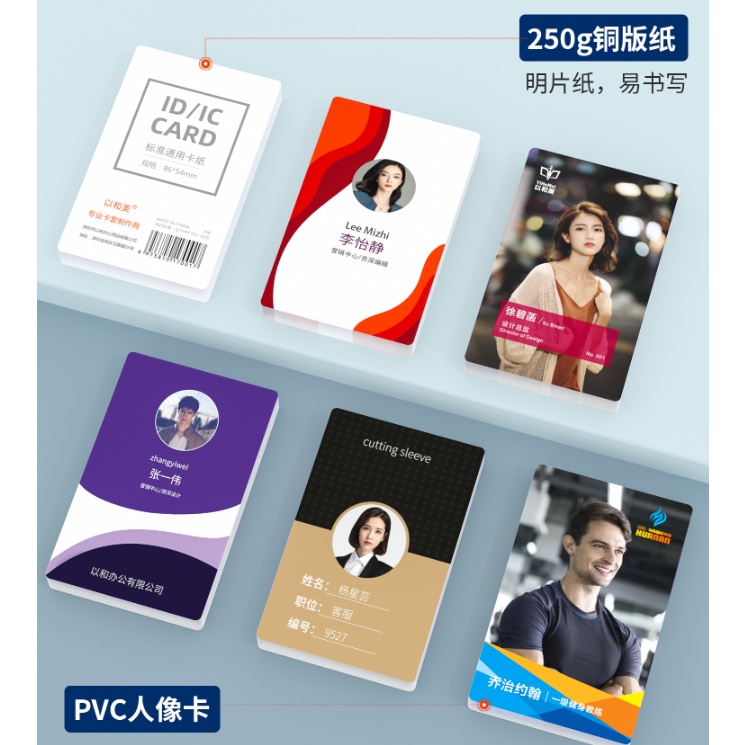 免運 客製化真皮工作證 識別證 卡夾 證件夾 設計工作牌 工卡 胸牌訂製 伸縮工牌 吊牌 員工證 胸卡片 | 蝦皮購物