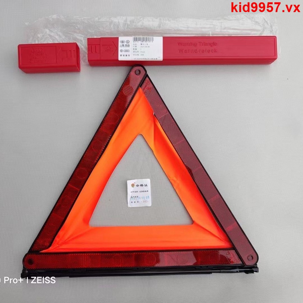 Audi奧迪A6L A4L A7 A8 A5 Q2 Q3 Q5L Q7 Q8 三角架警示牌警告牌三角警示牌 | 蝦皮購物