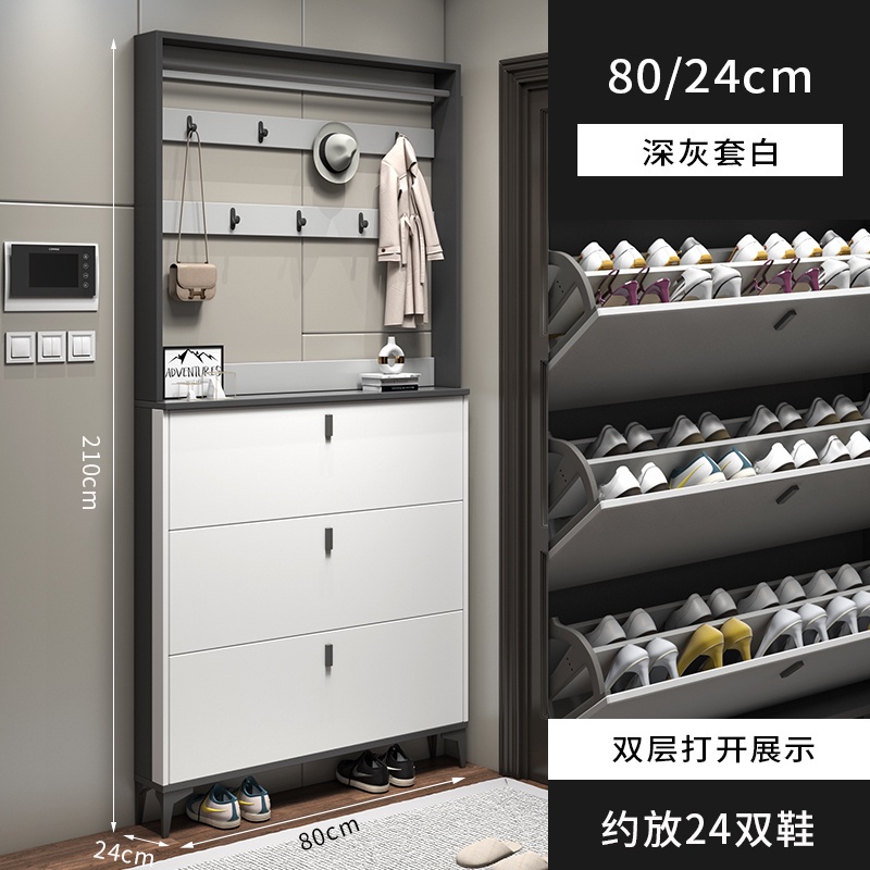 鞋櫃 多功能超薄翻鬥鞋櫃 門口鞋櫃 收納鞋櫃 輕奢衣架玄關收納門廳鞋櫃 鞋架 簡約現代家用省空間鞋櫃 | 蝦皮購物
