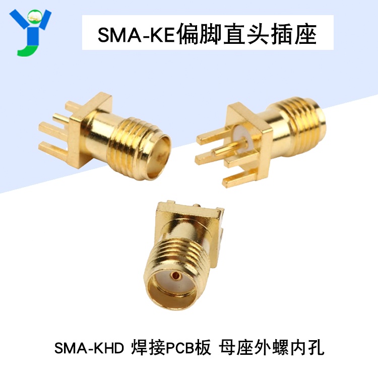 【蝦皮代開發票】SMA-KE偏腳(SMA-KHD)直頭插座 焊接PCB板 母座外螺內孔 | 蝦皮購物