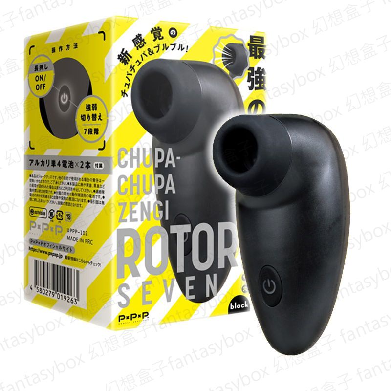 【日本PxPxP】7段震動吸吮電動按摩器(黑色) | 蝦皮購物