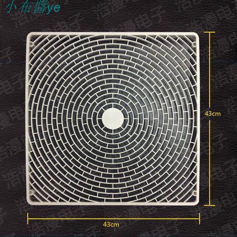 *7.6室外機出風葉網罩1p .1.5p.2P外風機網罩.外機格柵 適用志高空調小布醬百货 | 蝦皮購物
