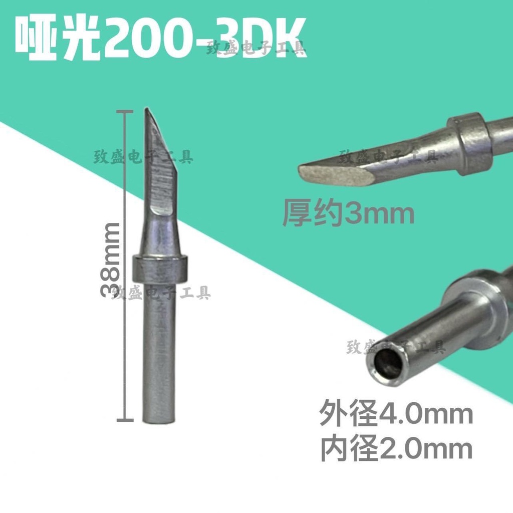 上新#優選♥203H焊臺DC焊錫機烙鐵頭200-3DK 200-L4CF 90W自動焊線機焊咀包郵 | 蝦皮購物