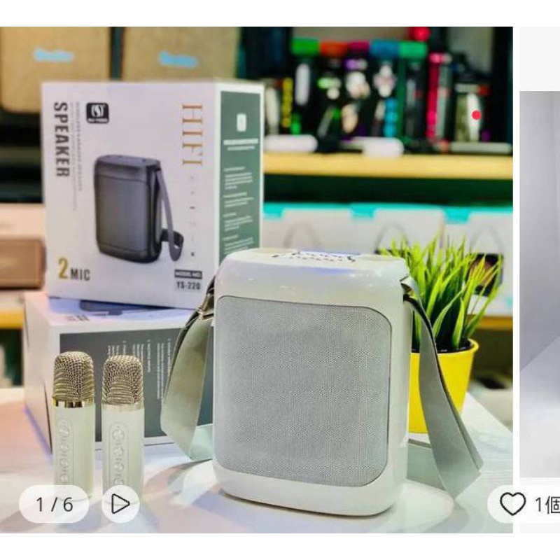 YS-220新款100w峰值大功率藍芽音響便攜式音箱設備無線麥克風戶外家庭卡拉ok音箱 | 蝦皮購物