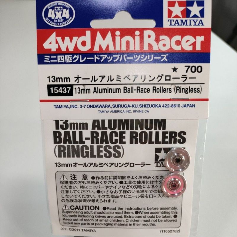 TAMIYA 田宮四驅車 15437 13mm 培林鋁導 | 蝦皮購物