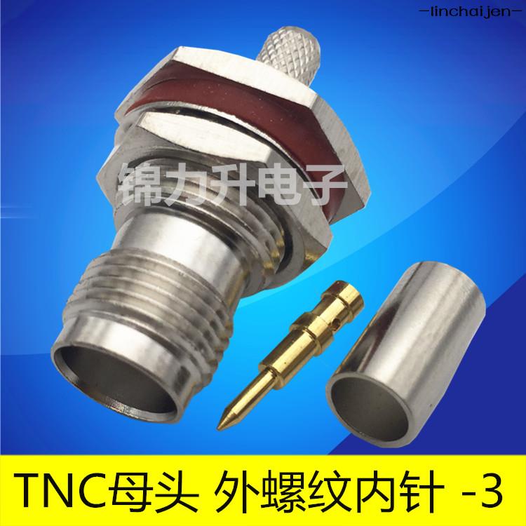 -linchaijen-射頻頭電纜連接頭RP-TNC-KY-3母頭接頭同軸線反極外螺紋內針天線工坊直營 | 蝦皮購物