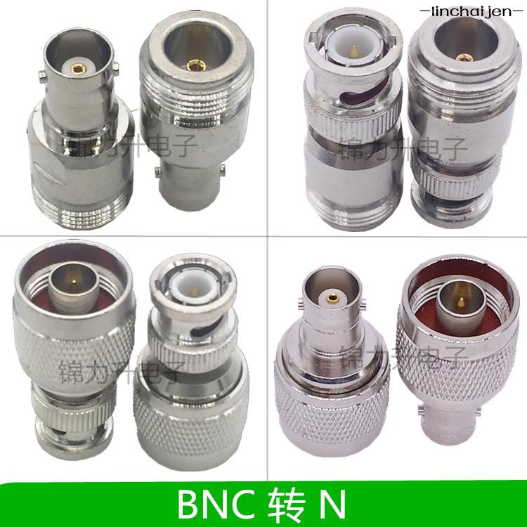-linchaijen-BNC轉N型BNC公頭BNC母頭Q9頭N母頭N公頭L16轉接頭RF射頻連接器JK-linchai | 蝦皮購物