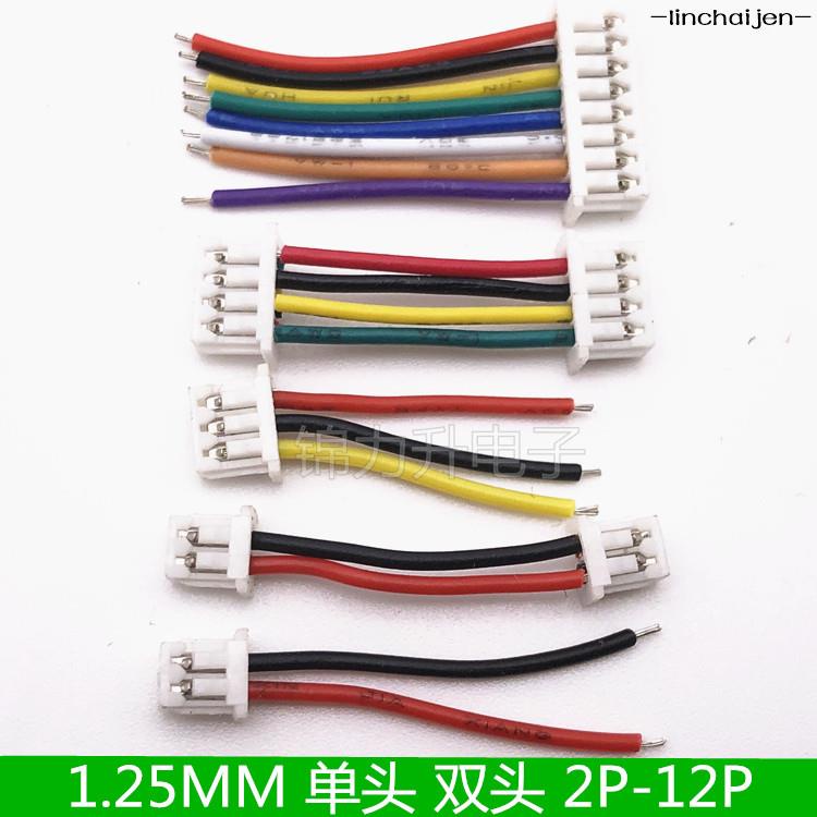 -linchaijen-1.25端子線1.25mm間距單頭雙頭線束連接線2P/3P/4P/5P/6P/7P-12P-li | 蝦皮購物