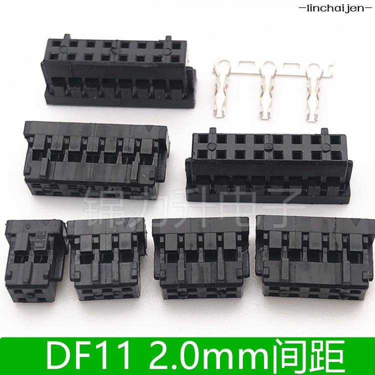 -linchaijen-HRS廣瀨 DF11膠殼連接器插頭2.0mm間距20DS-2C 2428SCF端子2*2P3P- | 蝦皮購物