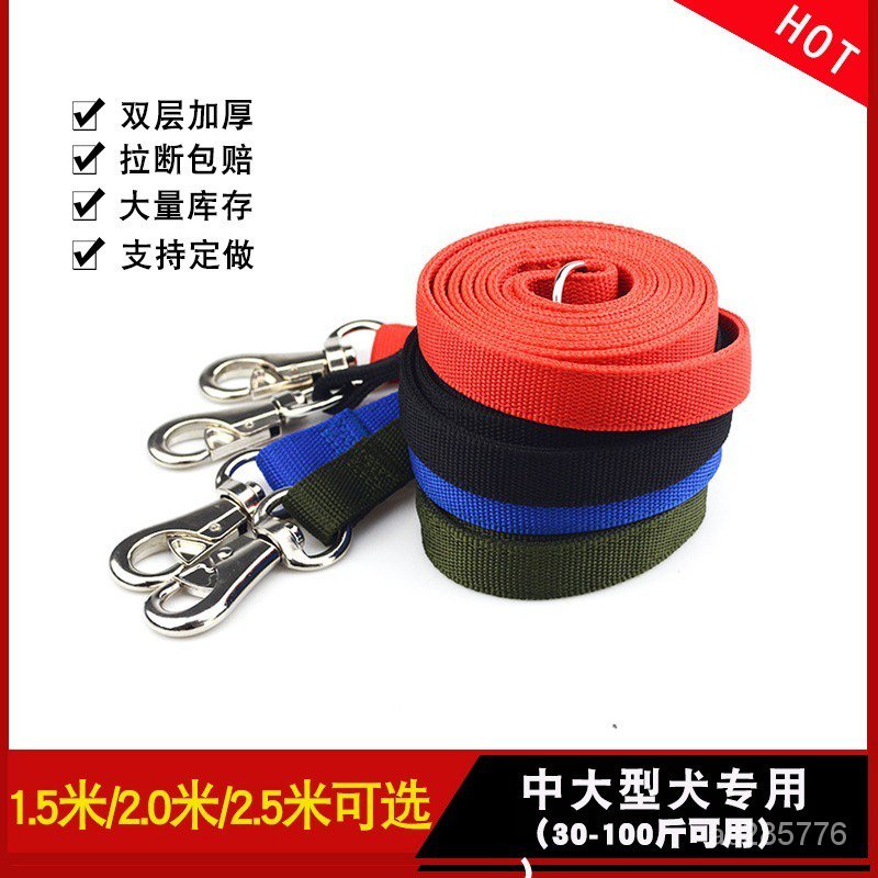 【優選好物】狗鏈子牽引繩中大型犬加厚加長狗繩子金毛柯基拉佈拉多遛狗繩大狗jioyh 9IDJ | 蝦皮購物