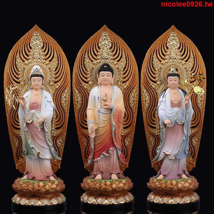 #*順風順水/西方三圣佛像菩薩樹脂站觀音菩薩阿彌陀佛佛像家用大勢至擺件16寸#定金 | 蝦皮購物