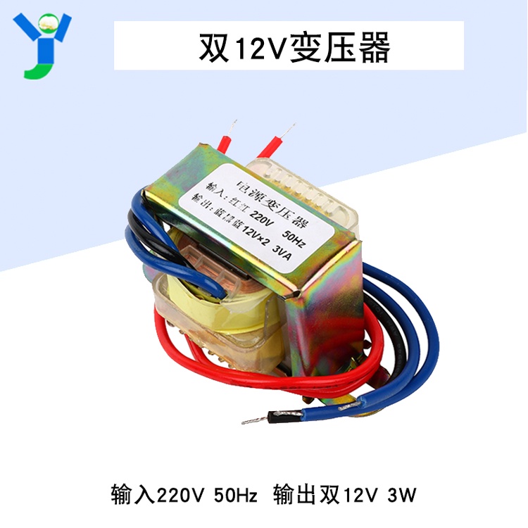 【蝦皮代開發票】雙12V3W 電源變壓器 輸入220V 50Hz/輸出雙12V變壓器模塊 | 蝦皮購物